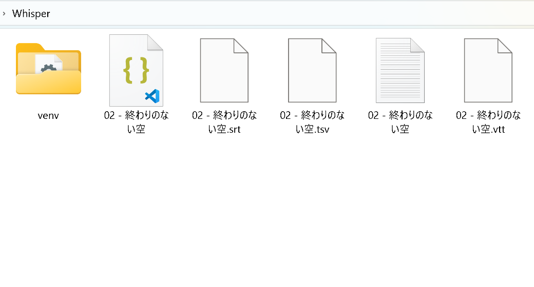 Whisperをローカル環境で使用する方法について #Python - Qiita