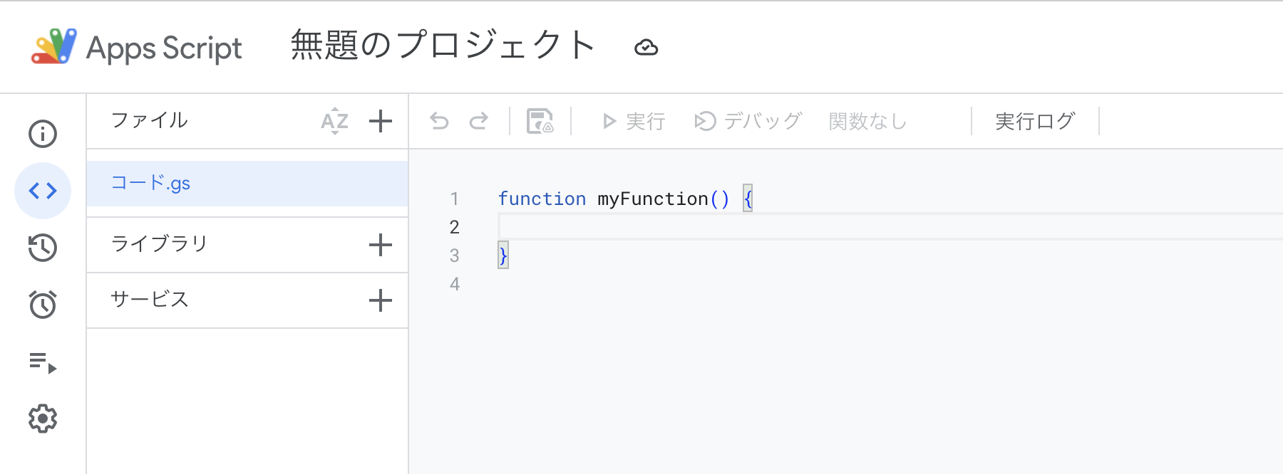 Googleフォームで擬似的に動的なデフォルト値を設定する #GoogleAppsScript - Qiita