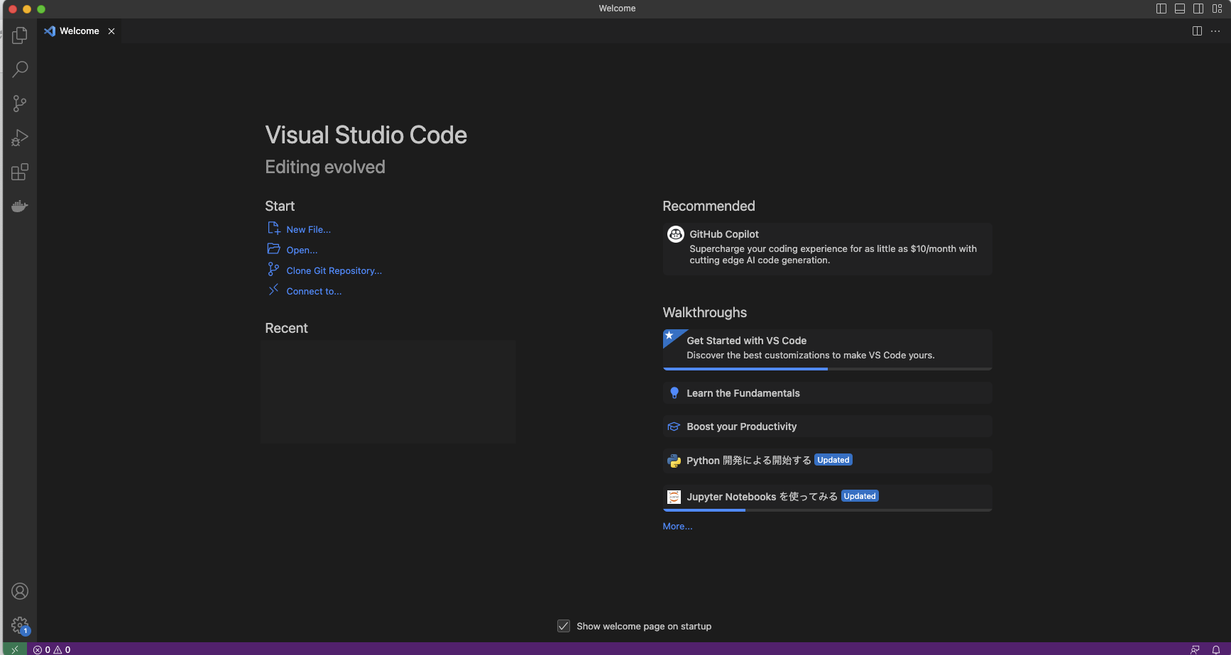【環境構築】GitHubアカウントを作成してVSCodeと連携できるようにする #GitHub - Qiita