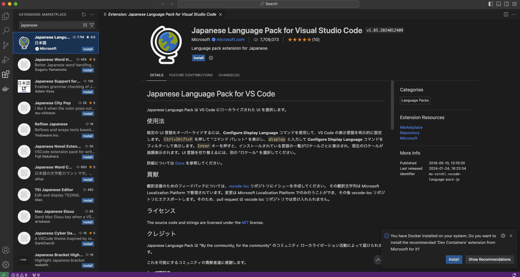 【環境構築】GitHubアカウントを作成してVSCodeと連携できるようにする #GitHub - Qiita