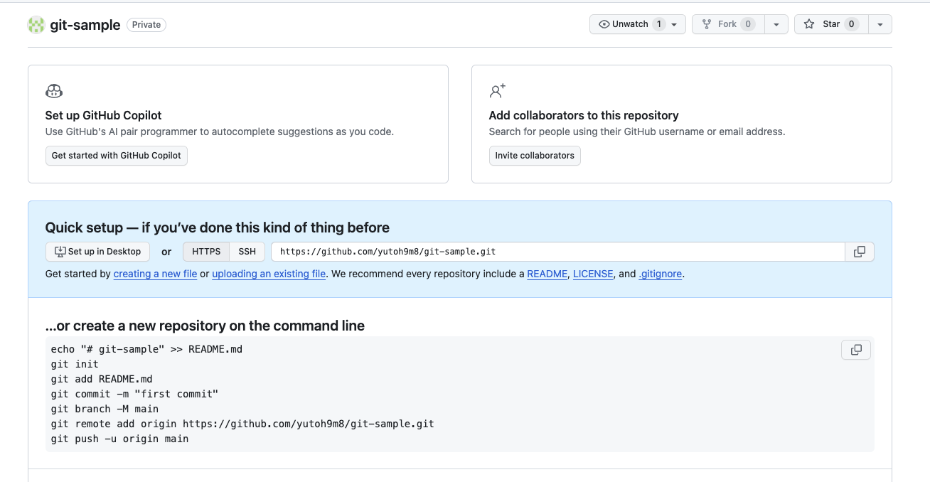 【環境構築】GitHubアカウントを作成してVSCodeと連携できるようにする #GitHub - Qiita