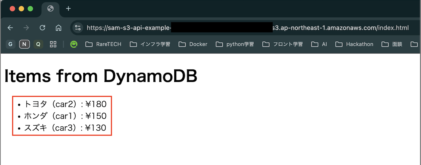 AWS SAM：S3 ホスティング + Lambda + API Gateway + DynamoDB 構成を試してみた #lambda - Qiita