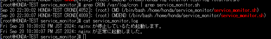 Linuxのサービス監視と自動起動をシェルスクリプトで実現する方法 #ShellScript - Qiita