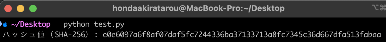 個人的備忘録：Python で SHA-256 を使ったハッシュ化を実装しながら、仕組みを紐解いてみた #sha256 - Qiita
