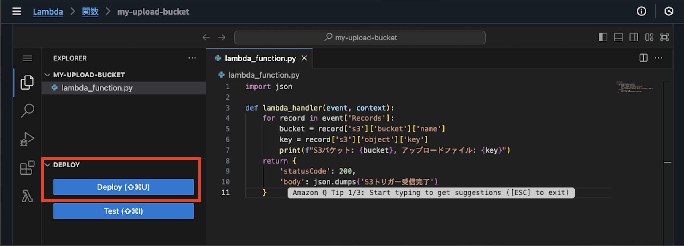 【技術検証】S3バケットへのアップロードをトリガーにLambdaを実行する構成を試してみた #lambda - Qiita