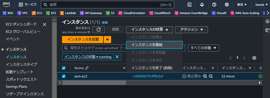 AWS EventBridgeとSSMのRun Commandを活用したEC2インスタンスのApache自動起動 #lambda - Qiita