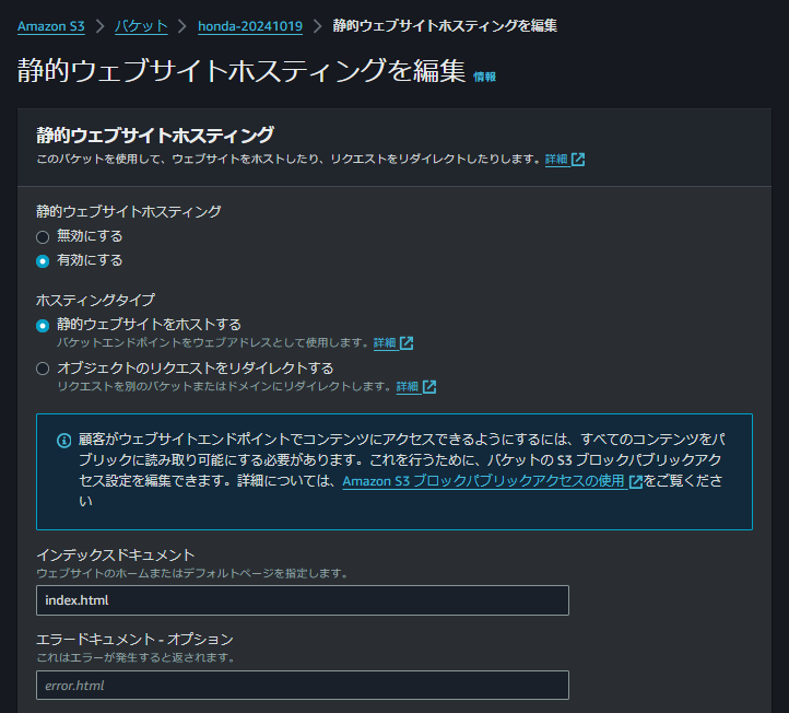 技術検証：API Gatewayを使ってLambda関数からS3の静的ページにリダイレクトする方法 #Python - Qiita