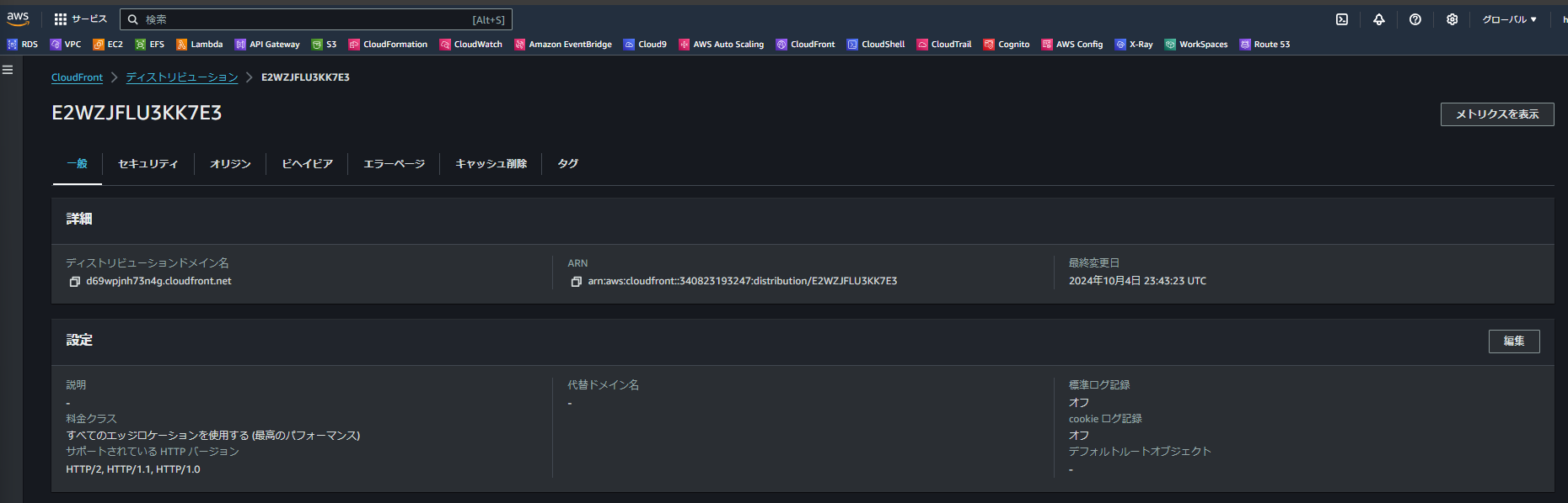 Amazon S3とCloudFrontを使った静的ウェブサイトホスティングの技術検証 #JavaScript - Qiita