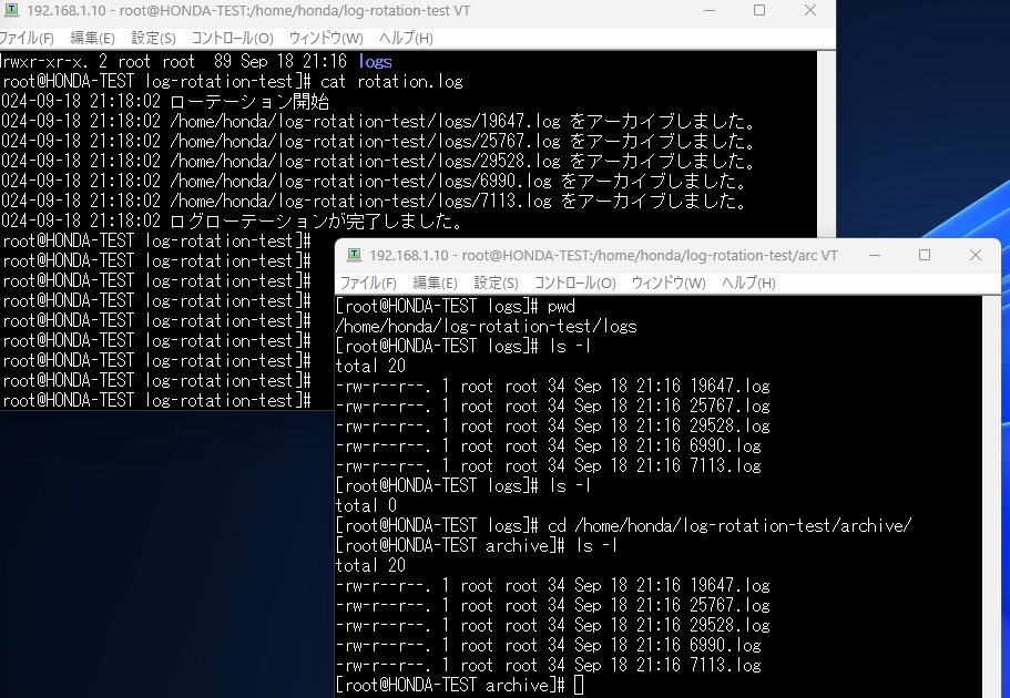 Linuxでログローテーションを自動化するシェルスクリプトの作成と運用方法 Shellscript Qiita 8745