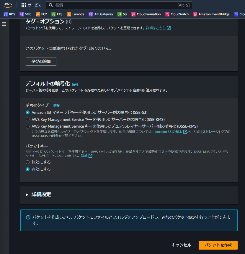 Amazon S3とCloudFrontを使った静的ウェブサイトホスティングの技術検証 #JavaScript - Qiita