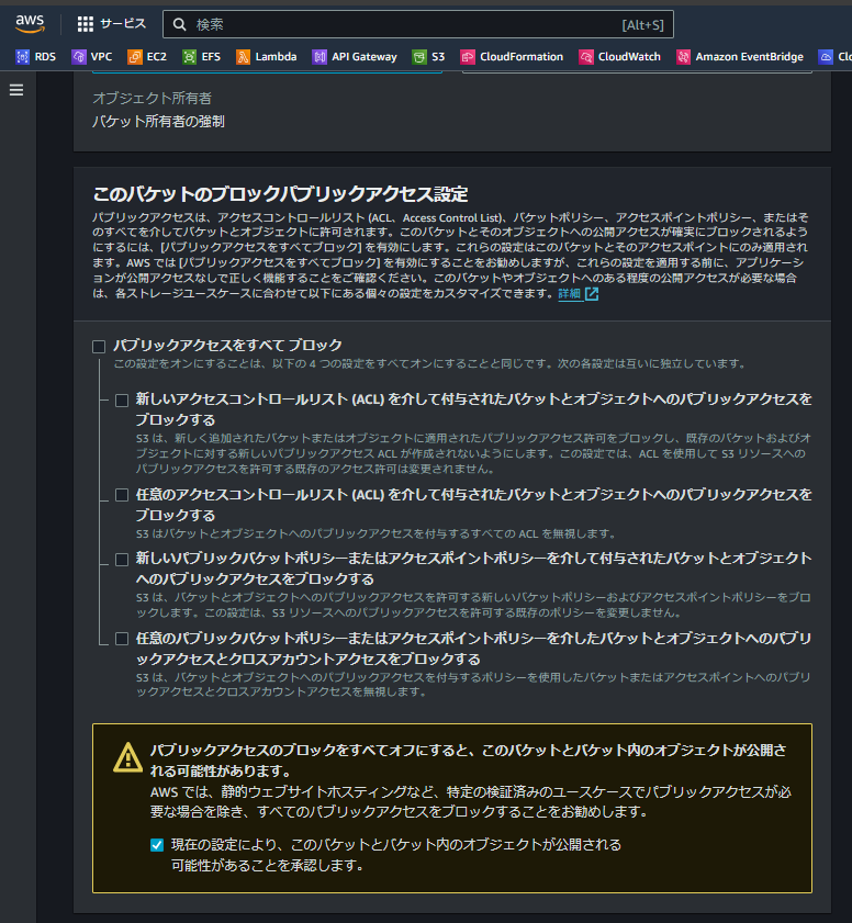 Amazon S3とCloudFrontを使った静的ウェブサイトホスティングの技術検証 #JavaScript - Qiita