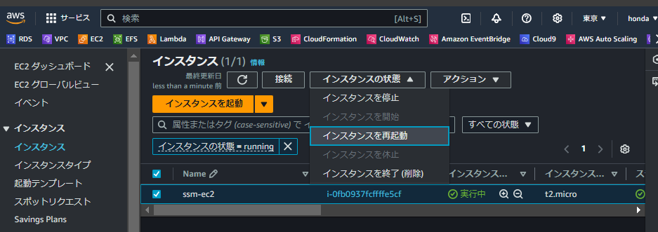 AWS EventBridgeでEC2インスタンスの起動を検知し、LambdaとSSMを連携して自動化する方法 #lambda - Qiita