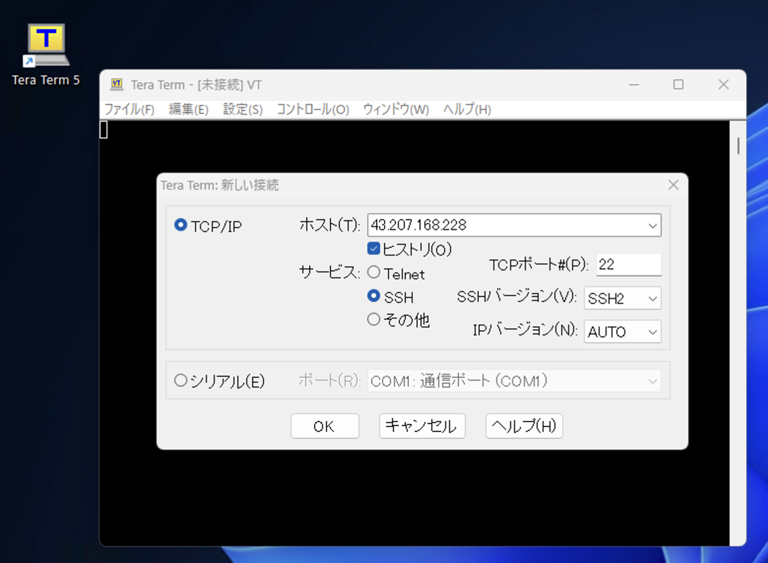 初学者向け：Tera Termを使って、EC2インスタンスに.pemファイルを使いSSH接続する方法 #AWS - Qiita