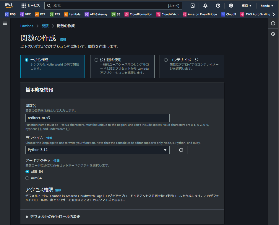 技術検証：API Gatewayを使ってLambda関数からS3の静的ページにリダイレクトする方法 #Python - Qiita