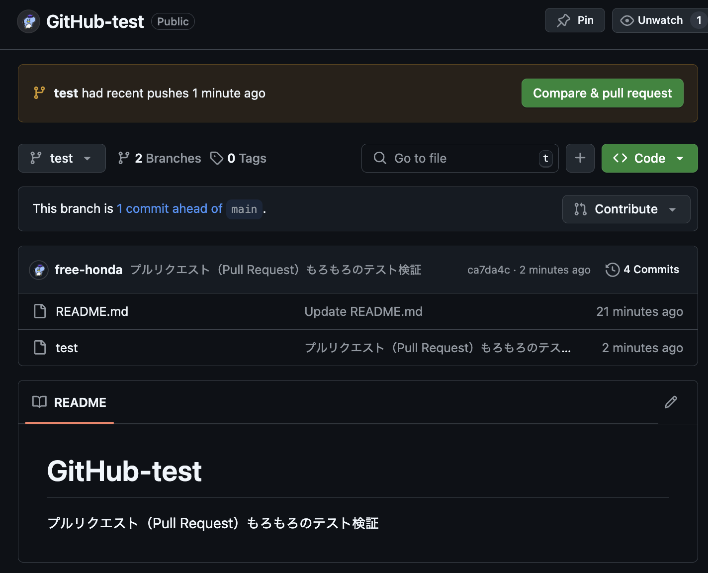 初学者向け：GitとGitHubを使ったチーム開発ガイド ～ブランチ作成からプルリク、最終マージまで～ #プログラミング - Qiita