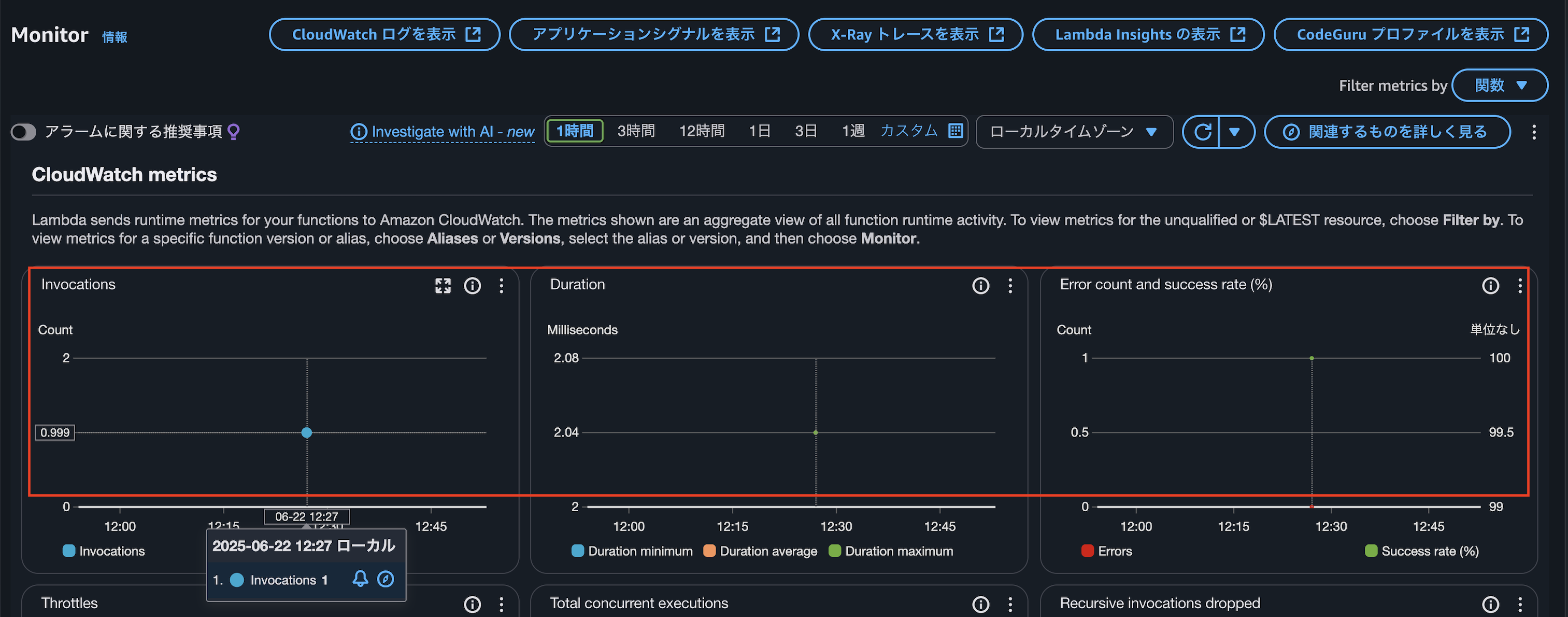 【技術検証】AWSのSQSとLambdaを連携してみたので、簡単にまとめてみました #lambda - Qiita