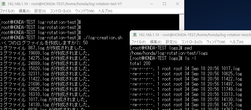 Linuxでログローテーションを自動化するシェルスクリプトの作成と運用方法 Shellscript Qiita