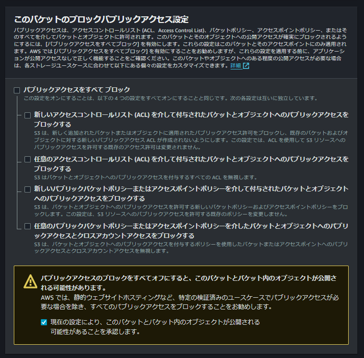 技術検証：API Gatewayを使ってLambda関数からS3の静的ページにリダイレクトする方法 #Python - Qiita