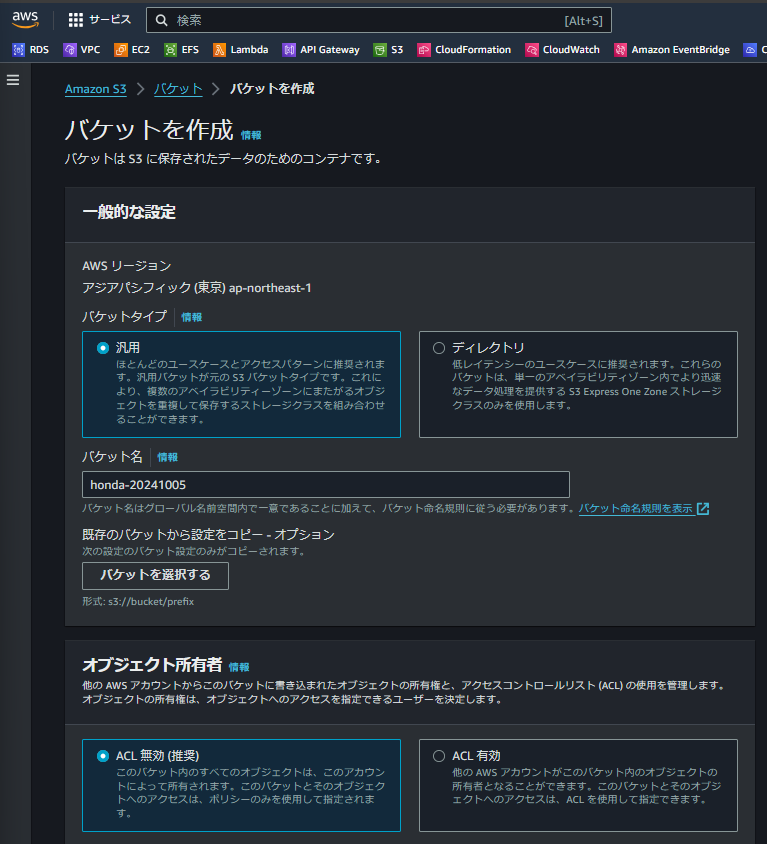 Amazon S3とCloudFrontを使った静的ウェブサイトホスティングの技術検証 #JavaScript - Qiita
