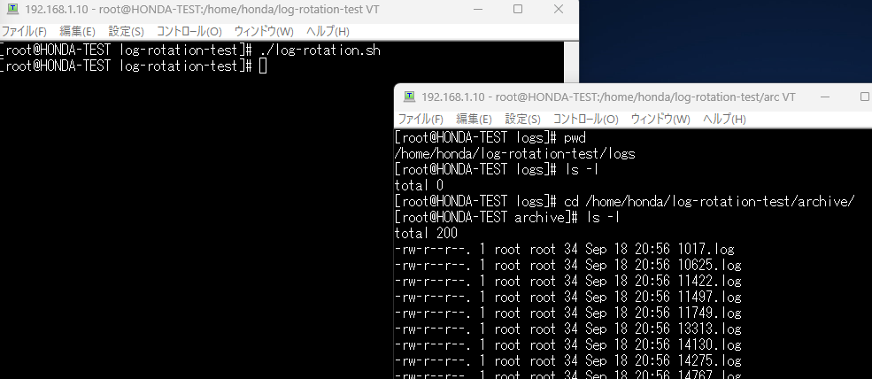Linuxでログローテーションを自動化するシェルスクリプトの作成と運用方法 #ShellScript - Qiita