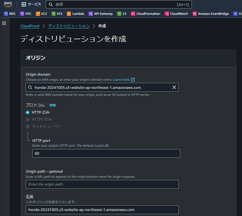 Amazon S3とCloudFrontを使った静的ウェブサイトホスティングの技術検証 #JavaScript - Qiita
