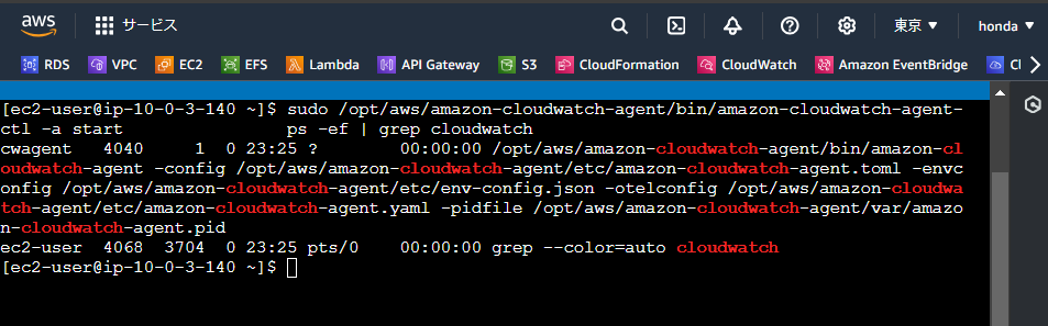 CloudWatchでApache httpdサービスを監視し、停止時にメール通知アラートを発生させる方法 #AWS - Qiita
