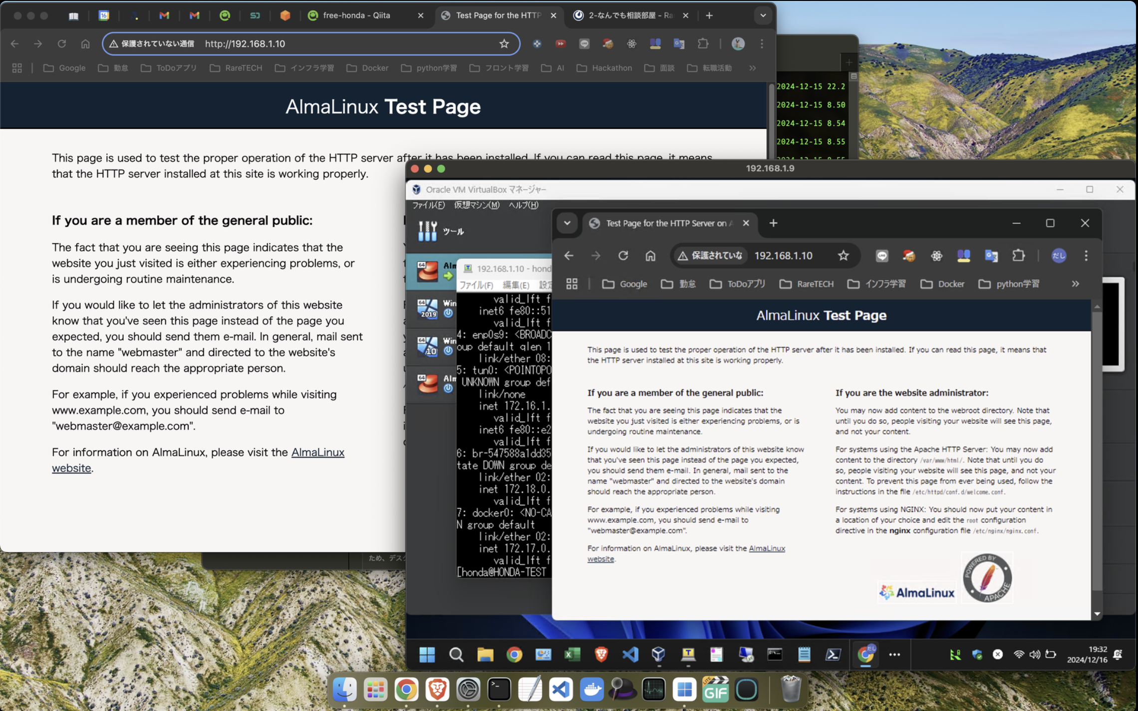 個人的備忘録：Red Hat系 & Debian系で Apache を簡単インストールして、デフォルトページを表示してみた #Linux - Qiita