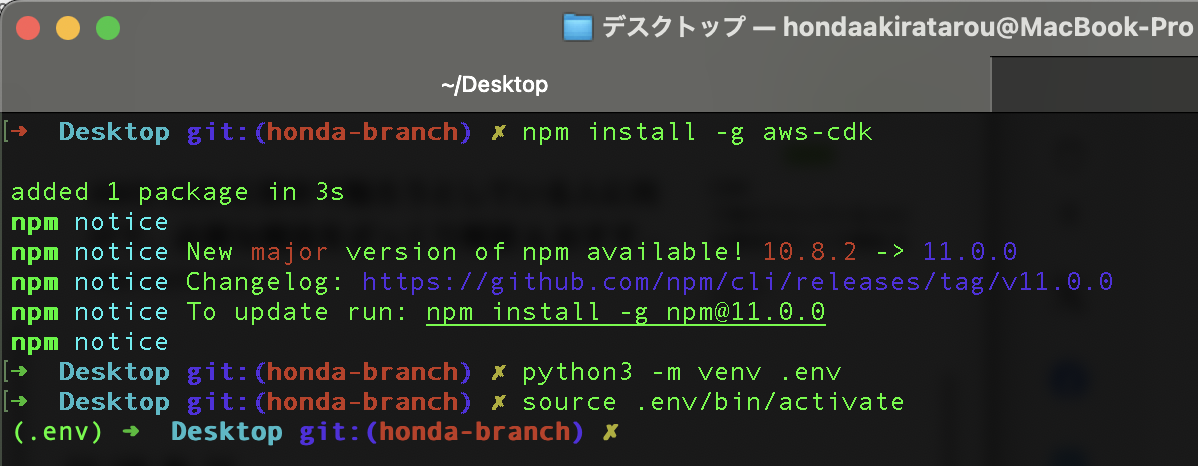 技術検証：AWS CDKを使ったVPC、サブネット、およびルートテーブルの作成方法 #Python - Qiita