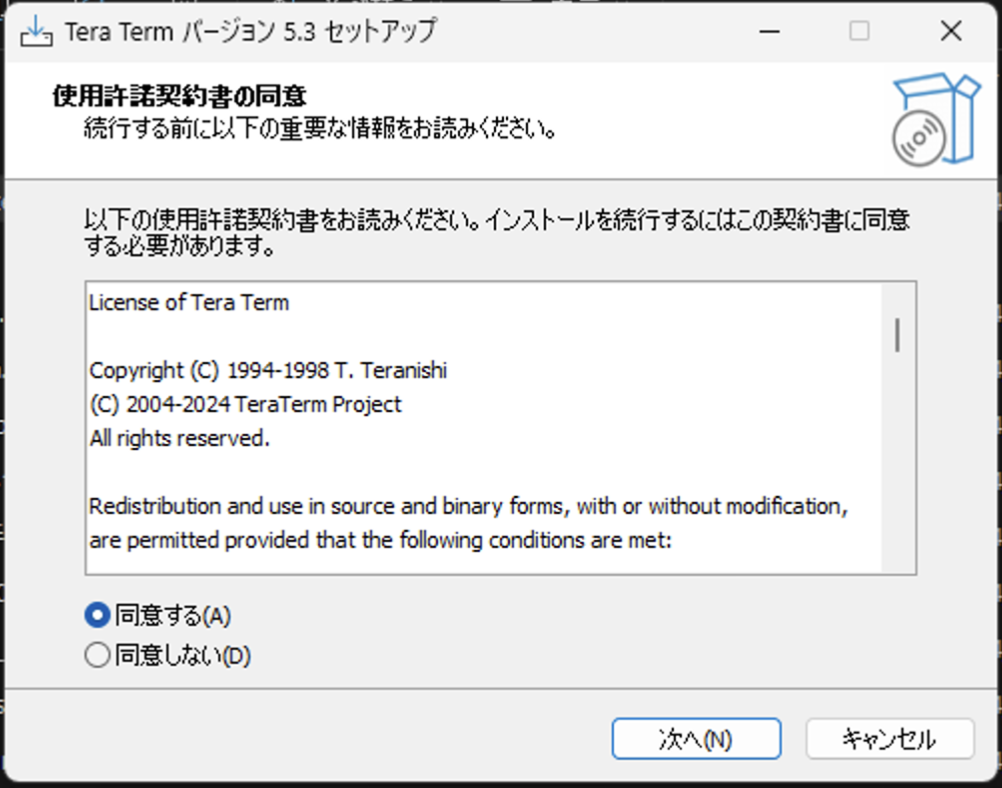 Windowsユーザー向け：Tera Termを使ったLinuxサーバーへの簡単SSH接続方法について #Terminal - Qiita