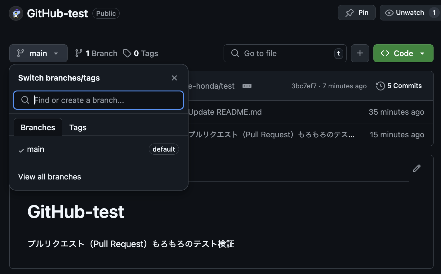 初学者向け：GitとGitHubを使ったチーム開発ガイド ～ブランチ作成からプルリク、最終マージまで～ #プログラミング - Qiita
