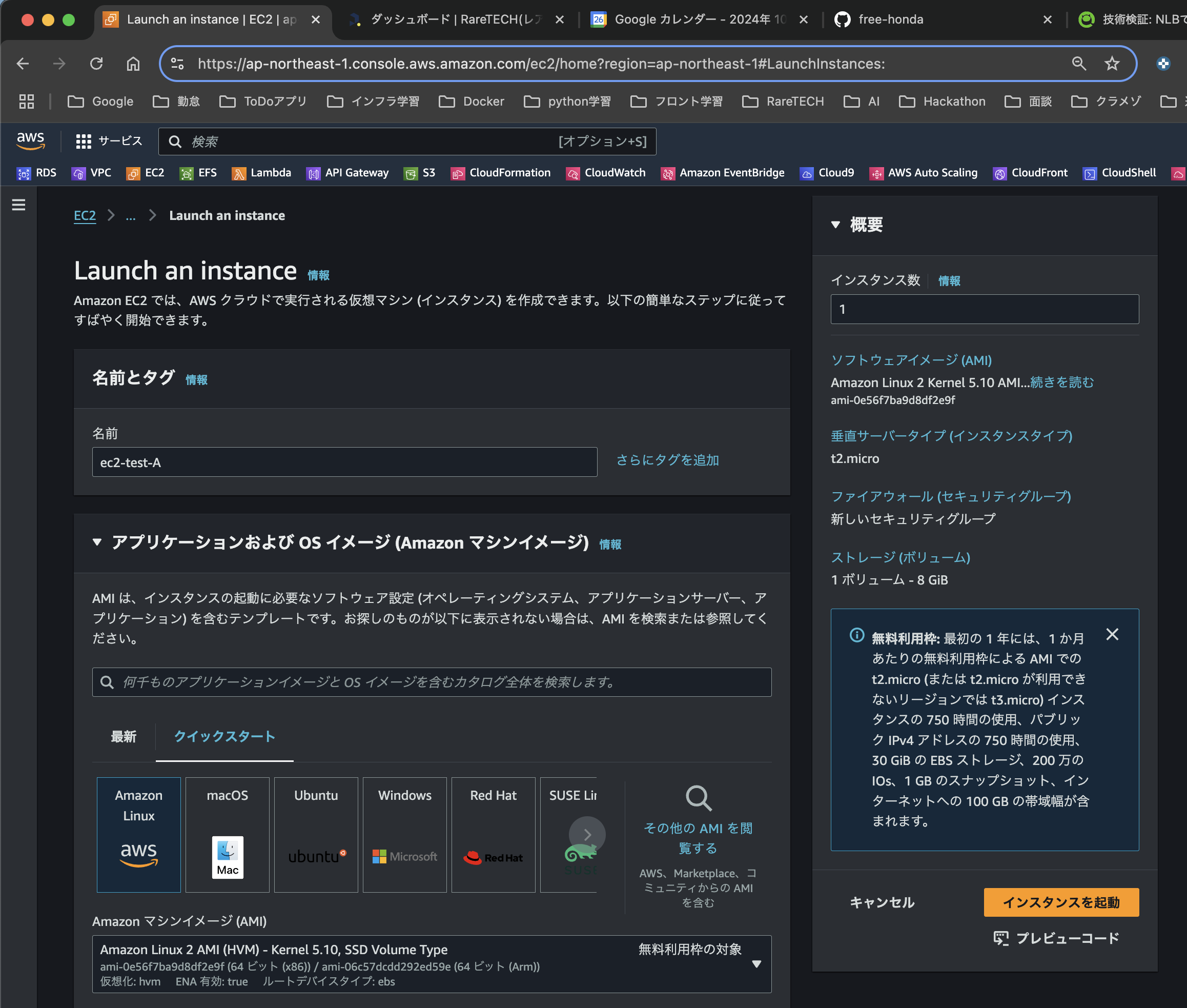 Application Load Balancer入門：AWS ALBで複数EC2インスタンスを負荷分散する手順 #Apache - Qiita