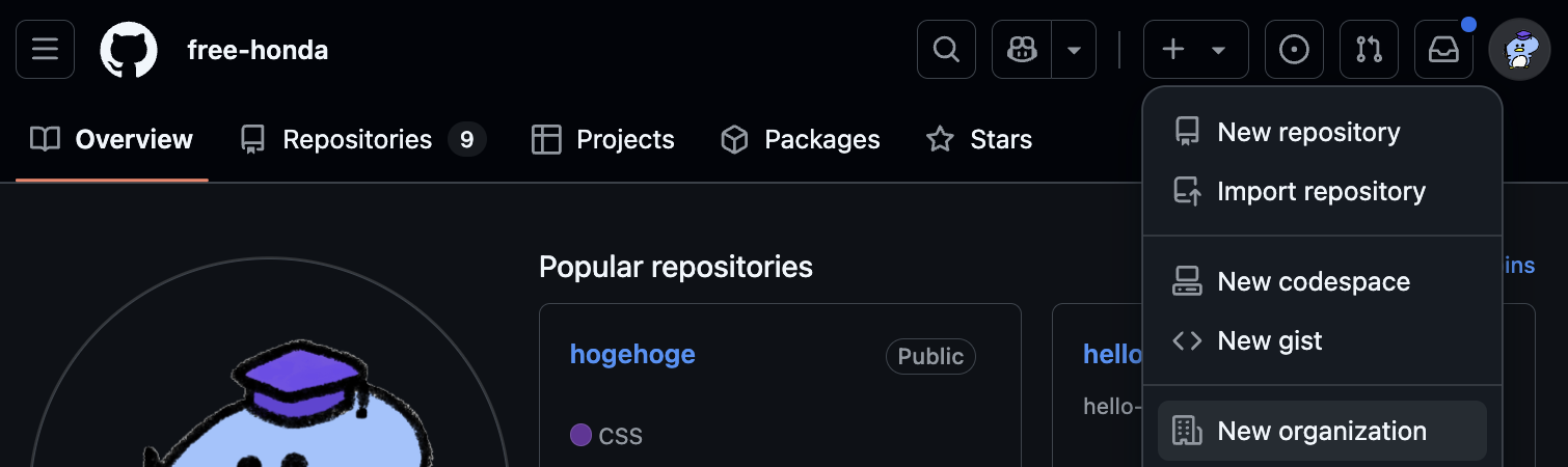 ハッカソン向け：GitHub Organizationで始めるチーム開発とアカウント作成方法 #hackathon - Qiita