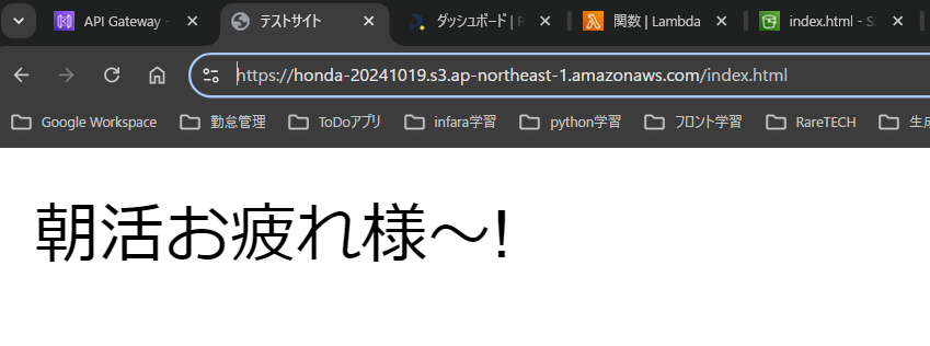 技術検証：API Gatewayを使ってLambda関数からS3の静的ページにリダイレクトする方法 #Python - Qiita