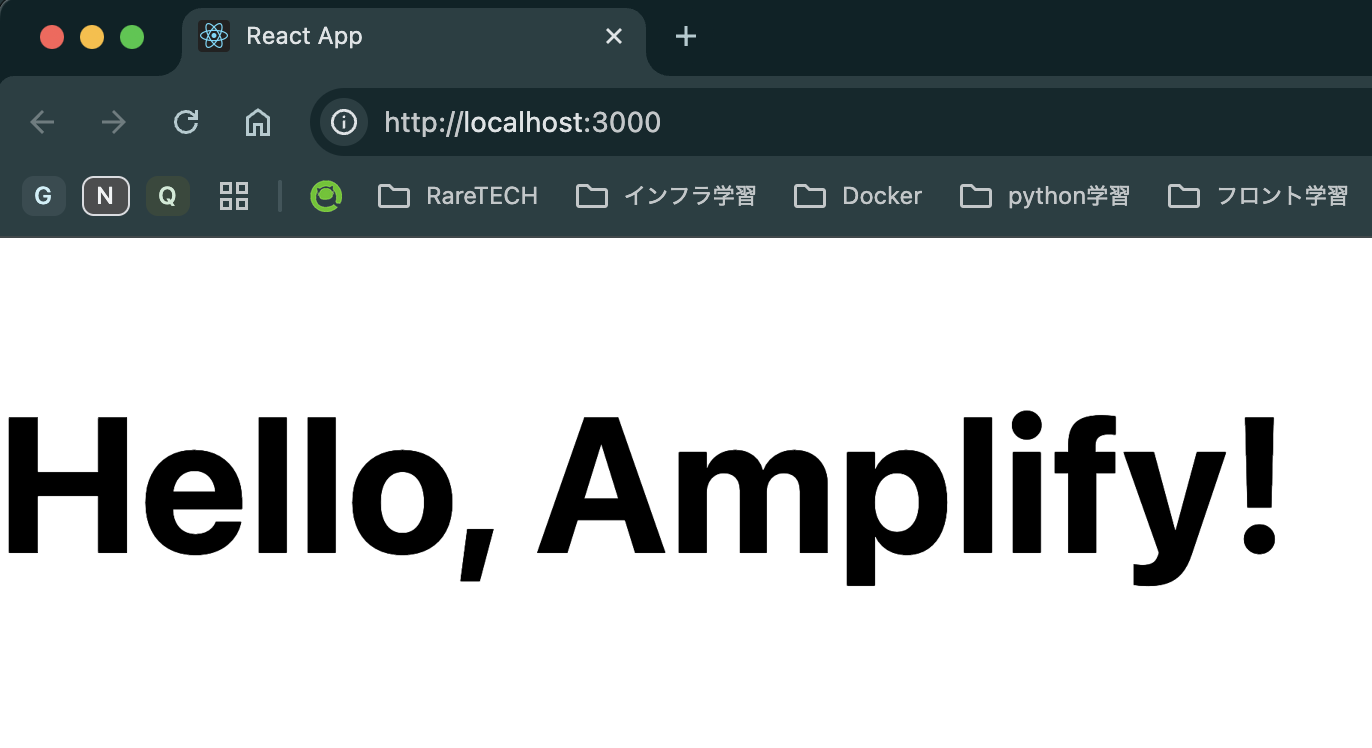 初めての AWS Amplify：簡単な React アプリを GitHub 経由でデプロイする手順をまとめてみた #amplify - Qiita