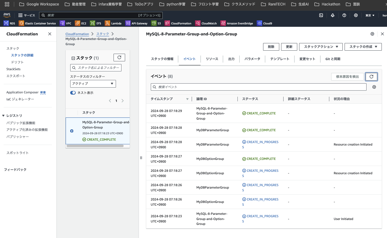 AWS CloudFormationを使った実務で使えるRDSパラメータグループとオプショングループの作成 #IaC - Qiita