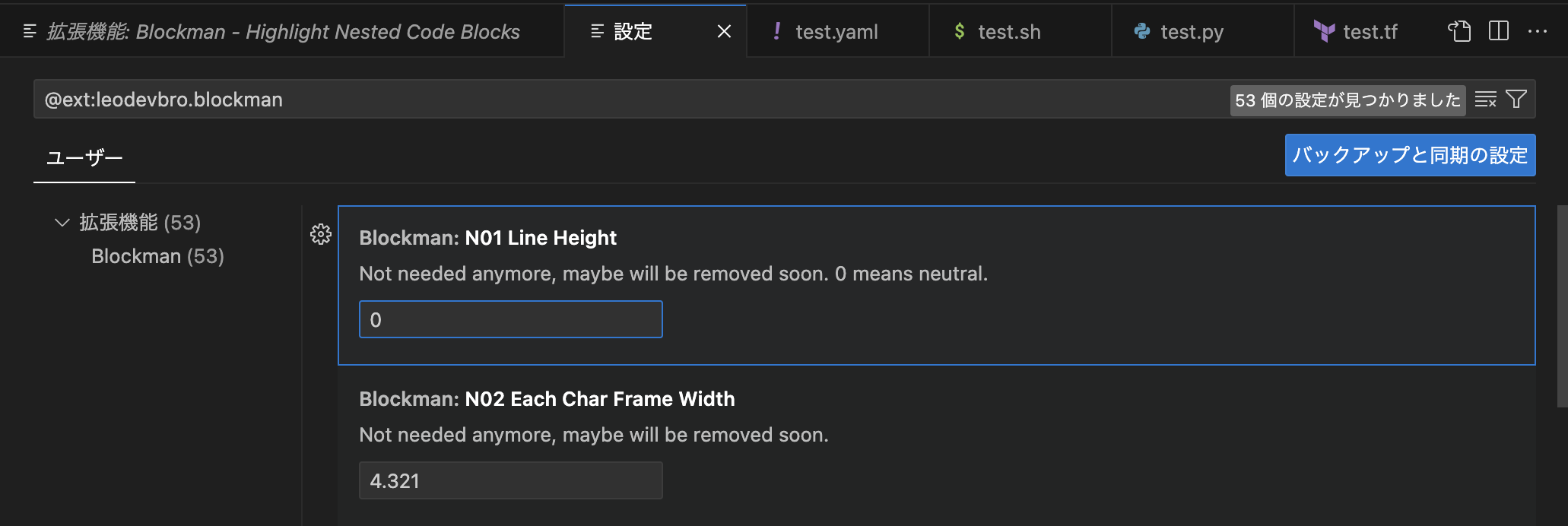 VS Codeのおすすめ拡張機能：Blockman - Highlight Nested Code Blocksのご紹介 #Python - Qiita