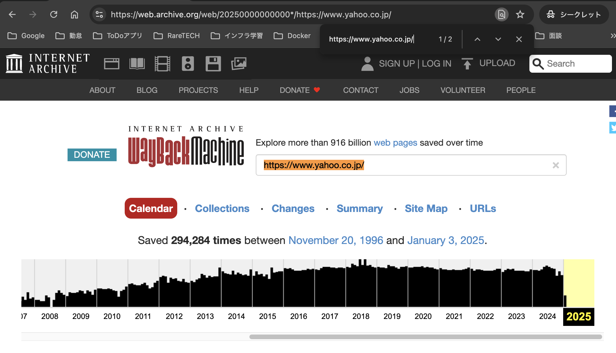 おすすめツールの紹介：インターネットのタイムマシン『Wayback Machine』の魅力と使い方 #Web - Qiita