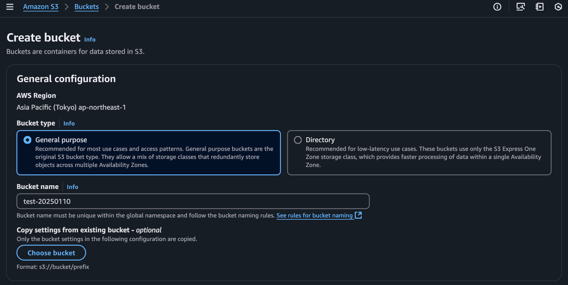 技術検証：AWS CloudShellとS3バケットを活用してストレージ容量を拡張し、大容量データを効率的に管理する方法 #CLI - Qiita