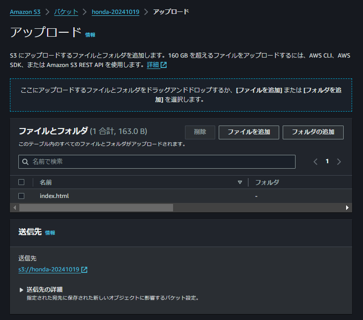 技術検証：API Gatewayを使ってLambda関数からS3の静的ページにリダイレクトする方法 #Python - Qiita