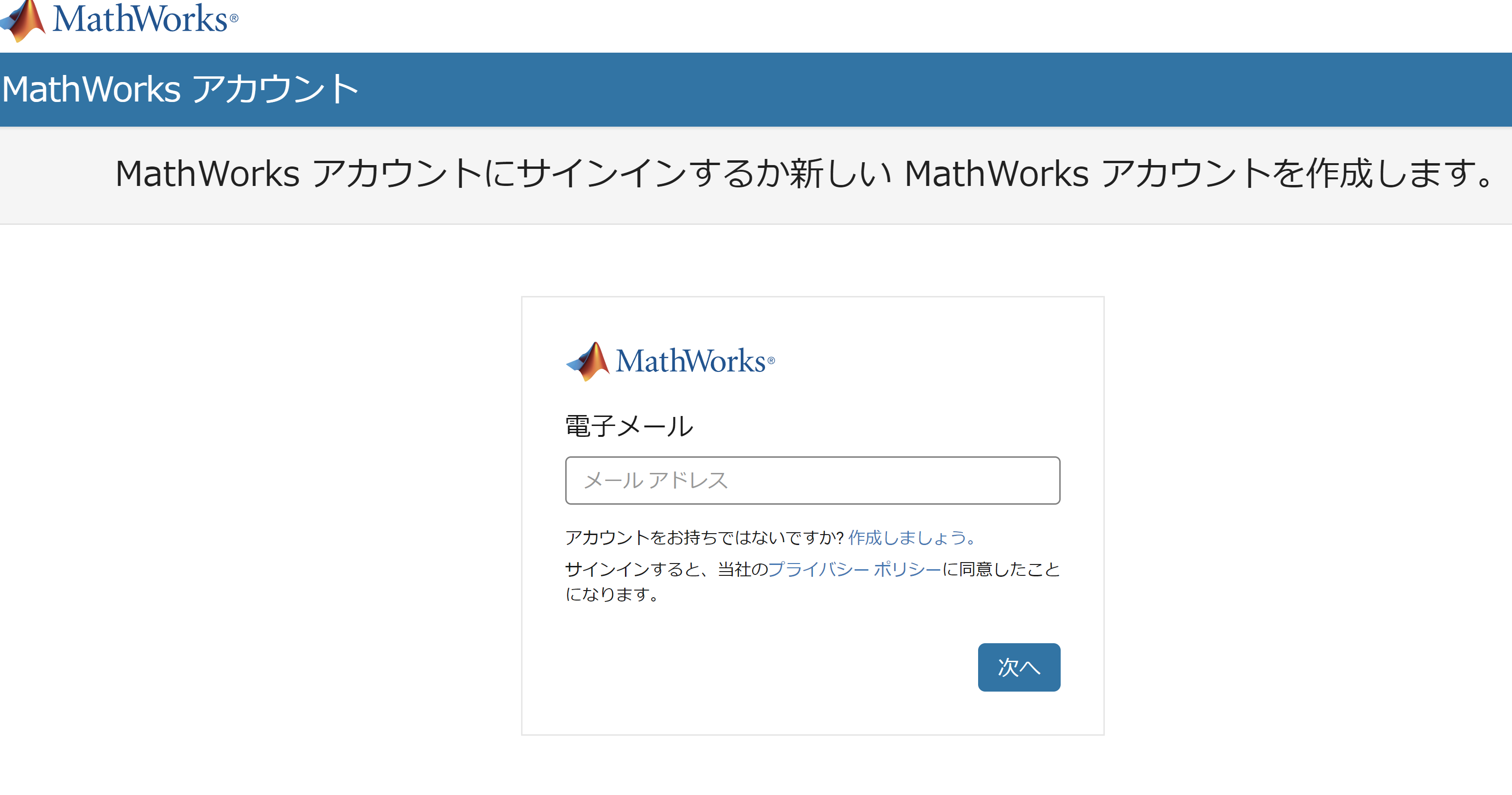 MATLAB HOME を買いました #MATLAB - Qiita
