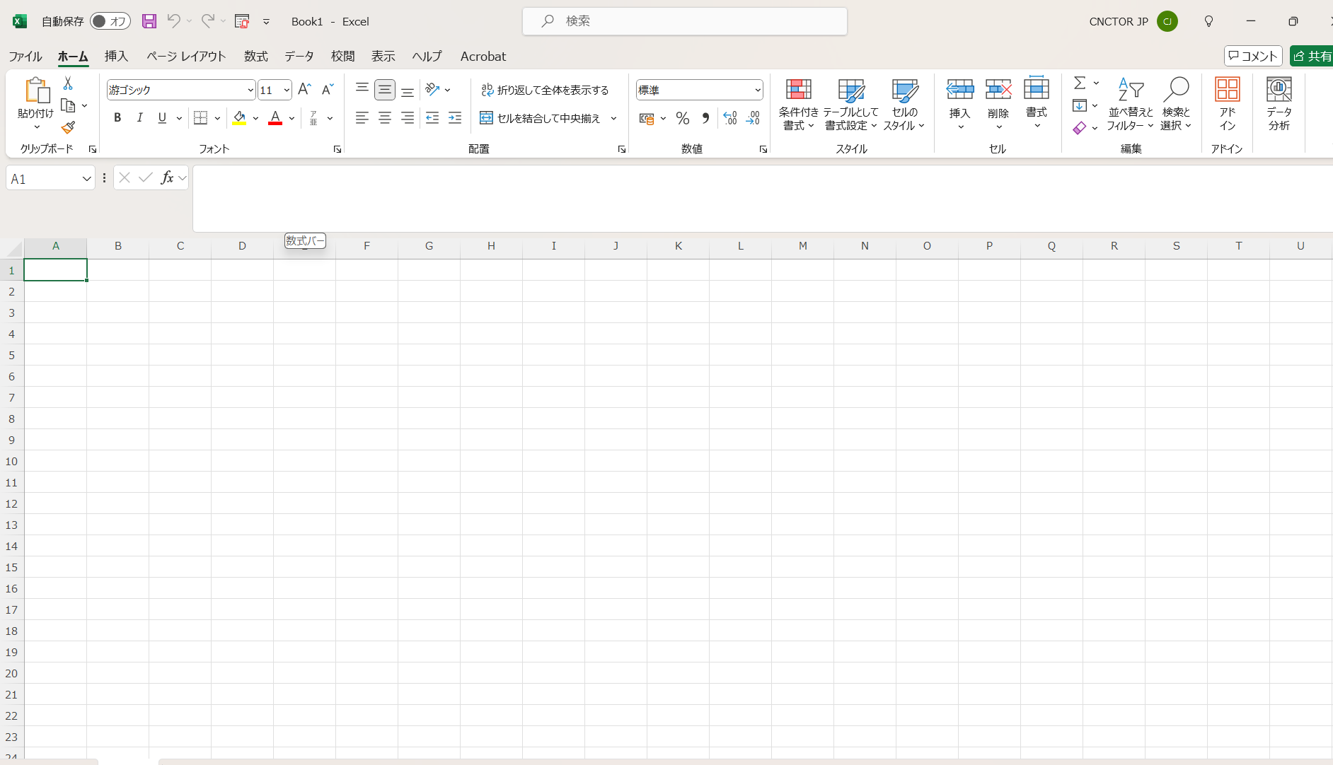 ExcelでCSVファイルを「0落ち」や「文字化け」なしで開く方法 #tips - Qiita