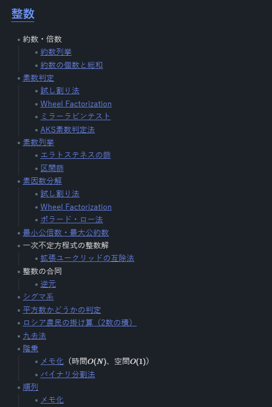 【色変記事】pythonメインでatcoder入緑したので振り返り（スニペットもあるよ） 競技プログラミング Qiita