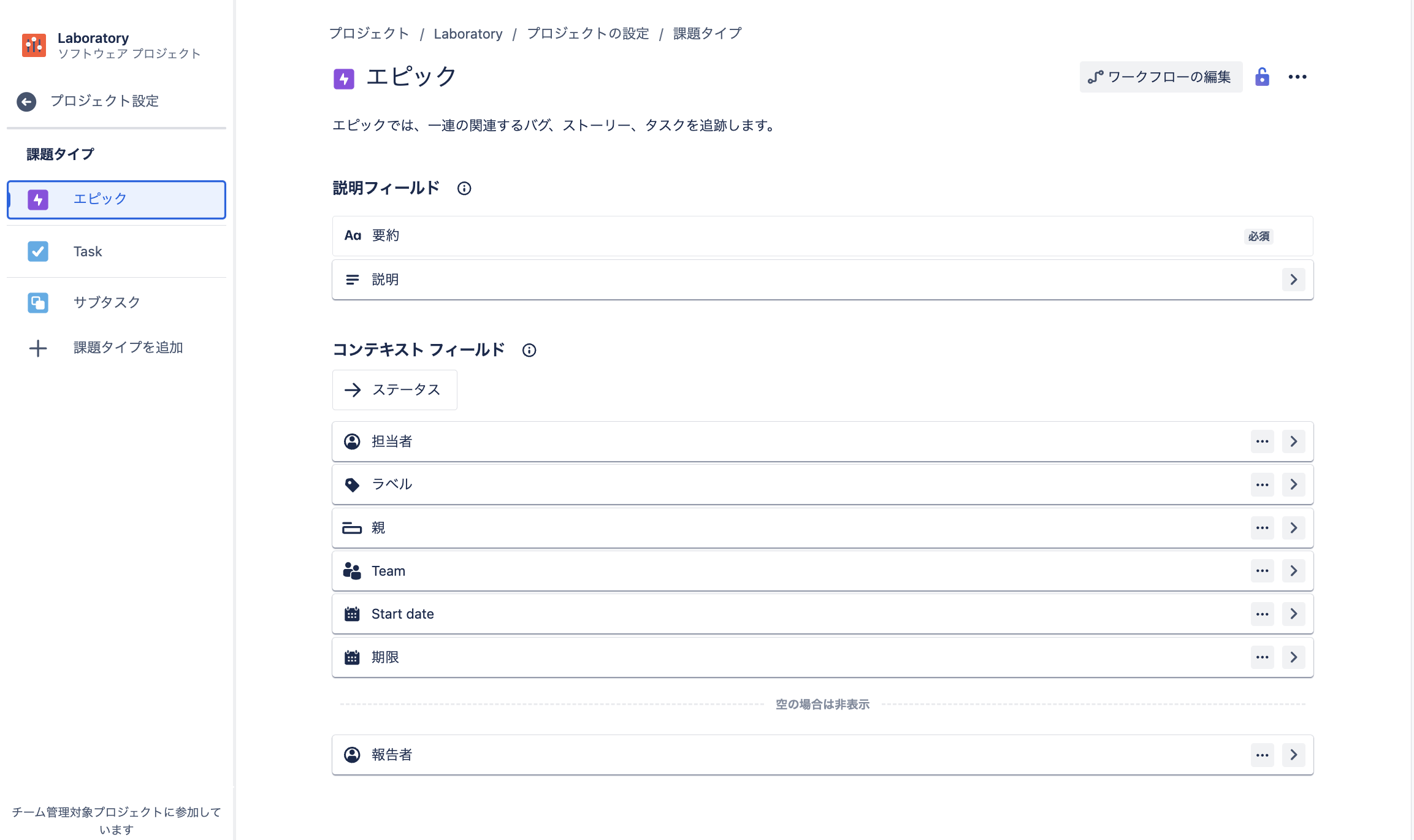 JiraとGithubの連携 -チケットステータスとブランチをAutomationで同期する- #GitHub - Qiita