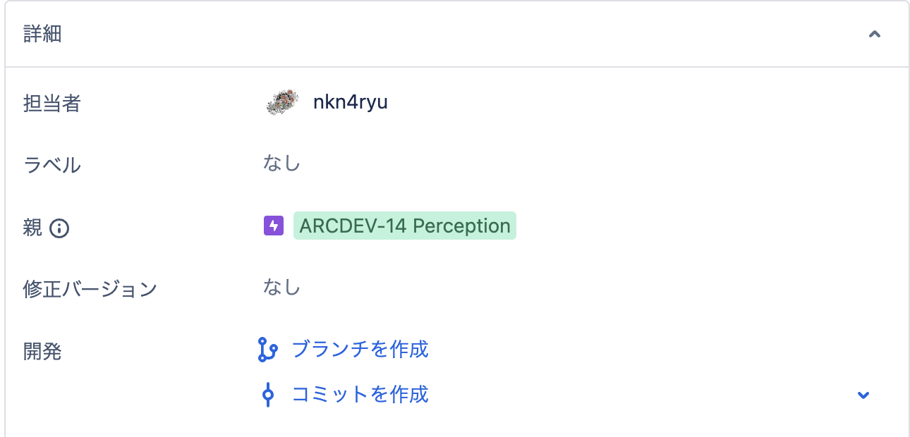 JiraとGithubの連携 -チケットステータスとブランチをAutomationで同期する- #GitHub - Qiita