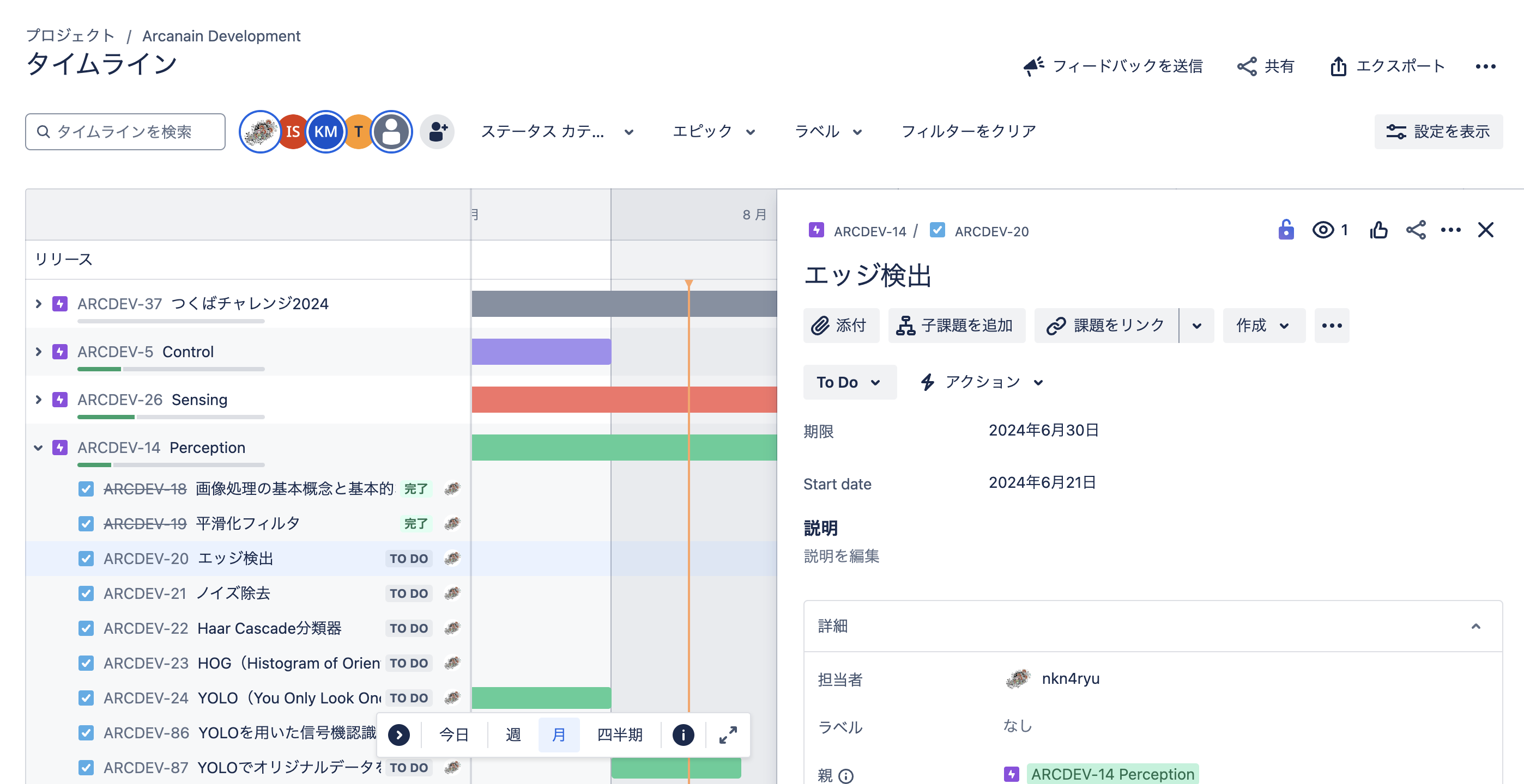 JiraとGithubの連携 -チケットステータスとブランチをAutomationで同期する- #GitHub - Qiita