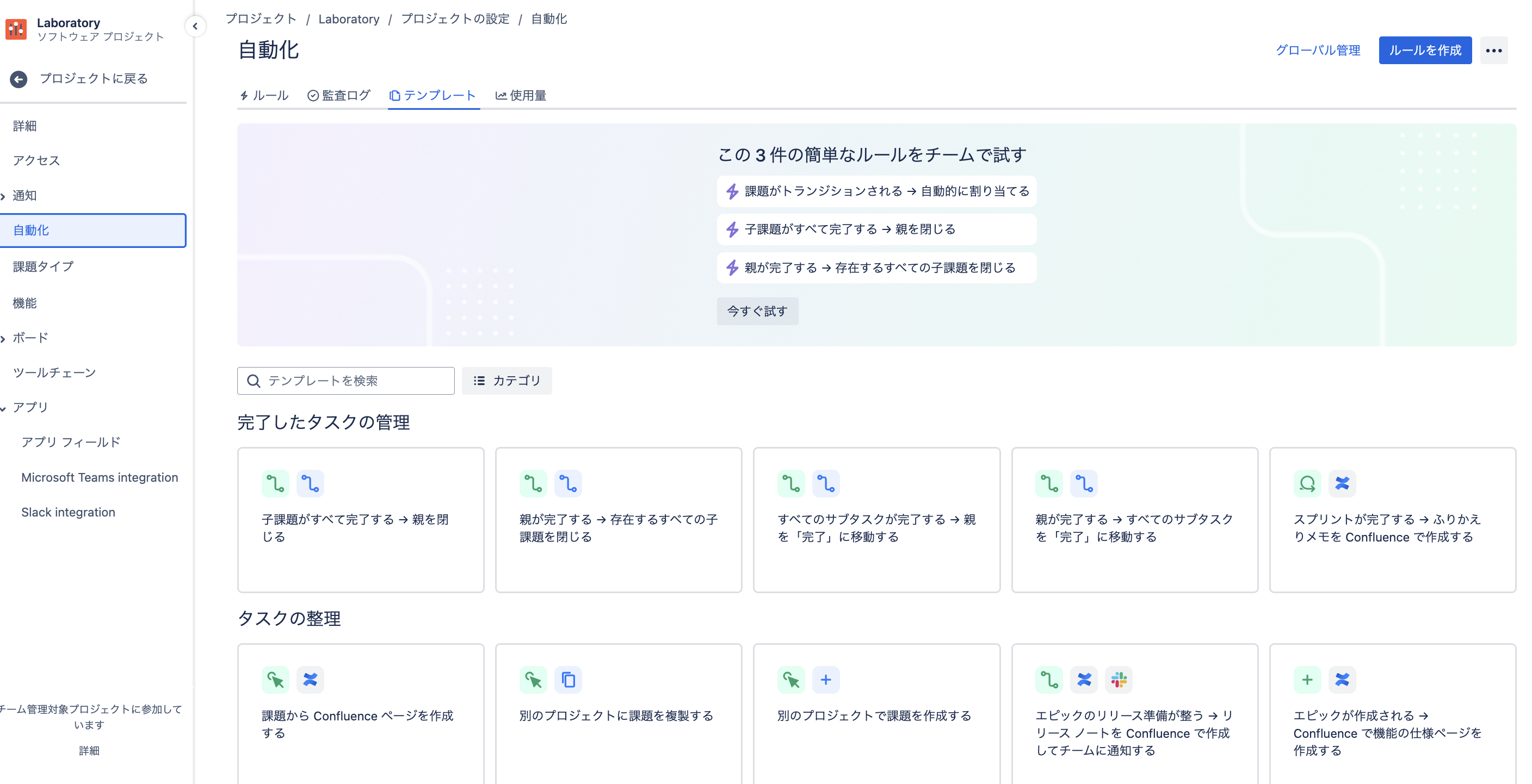 JiraとGithubの連携 -チケットステータスとブランチをAutomationで同期する- #GitHub - Qiita
