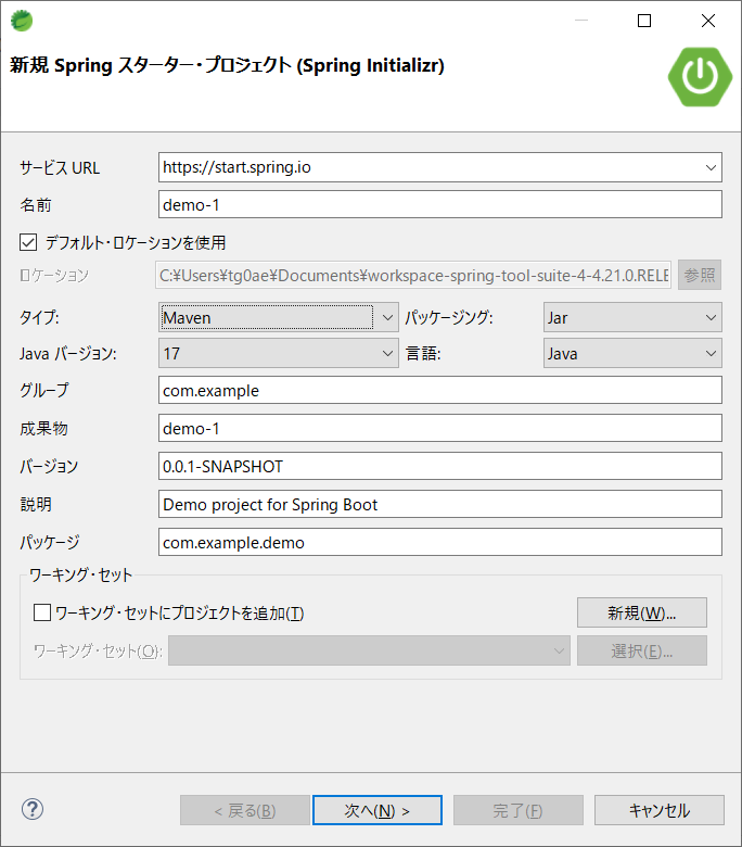 WindowsPCにJava17+STS+Mavenの環境を構築する #SpringBoot - Qiita