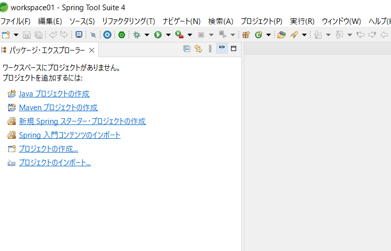WindowsPCにJava17+STS+Mavenの環境を構築する #SpringBoot - Qiita