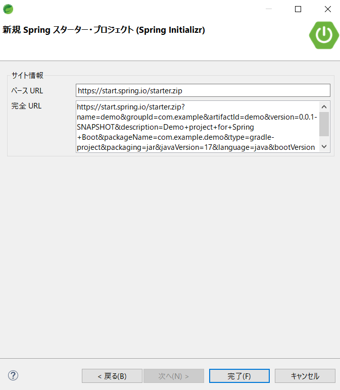 WindowsPCにJava17+STS+Mavenの環境を構築する #SpringBoot - Qiita
