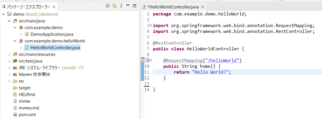 Windowspcにjava17stsmavenの環境を構築する Springboot Qiita 7013